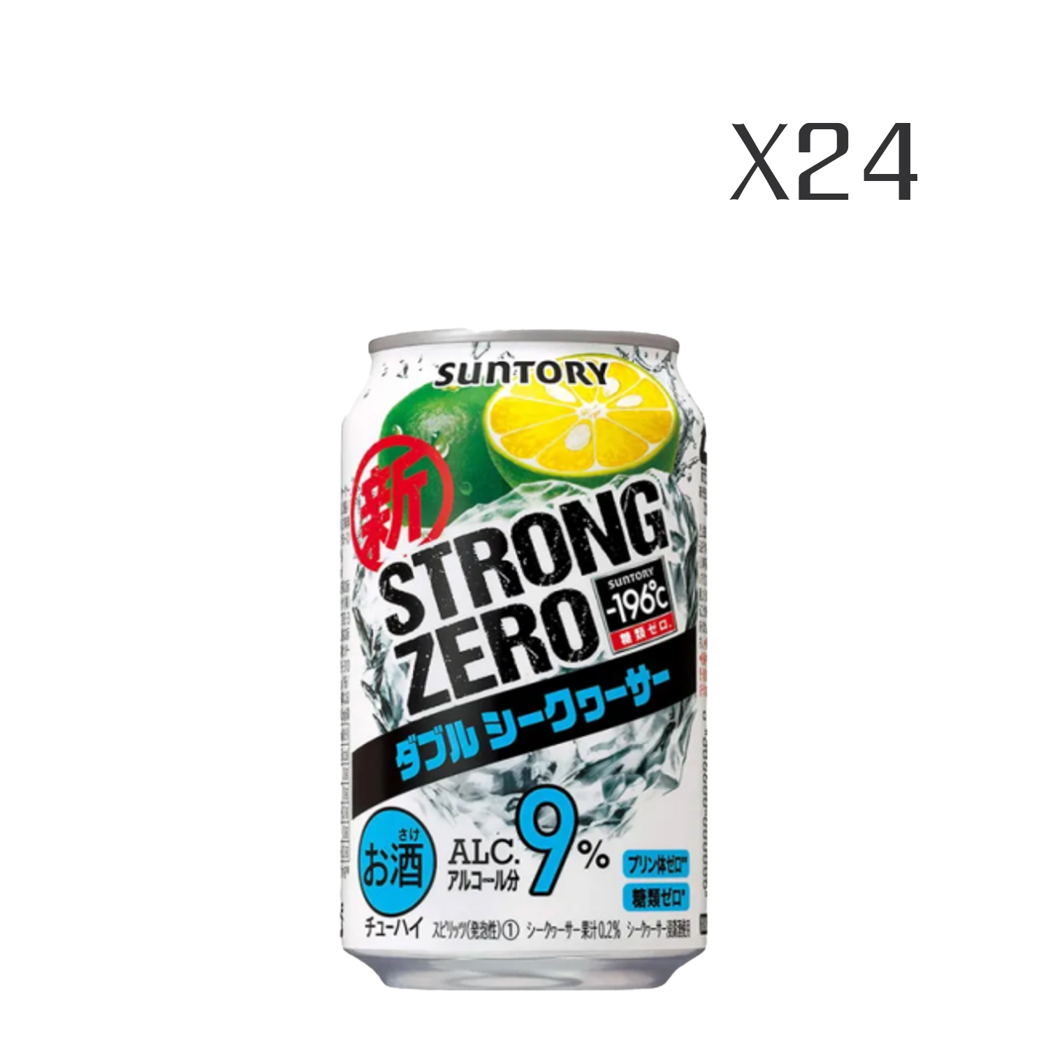 Strong Zero 350ml. (Shekwasha) - 24 กระป๋อง (350 ml.)